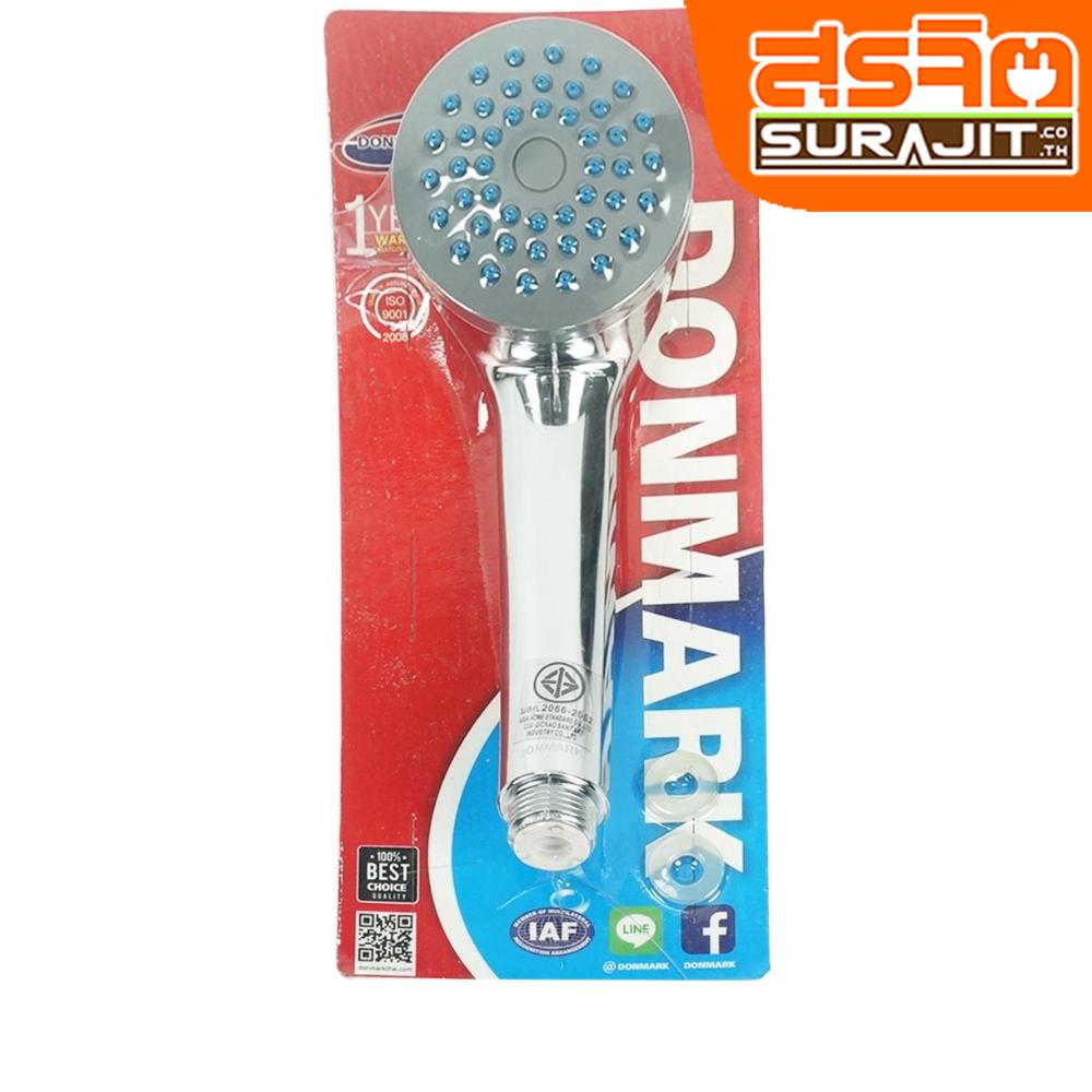 ฝักบัวอาบน้ำ | สุรจิตออนไลน์