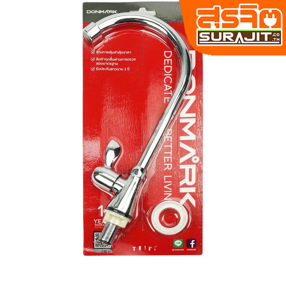 DONMARK ก๊อกซิงค์ยืนแกนทองเหลือง MC401-17UL - ก๊อกน้ำ, ก๊อกซิงค์ยืนแกนทองเหลือง/ตัวยู | สุรจิต ...