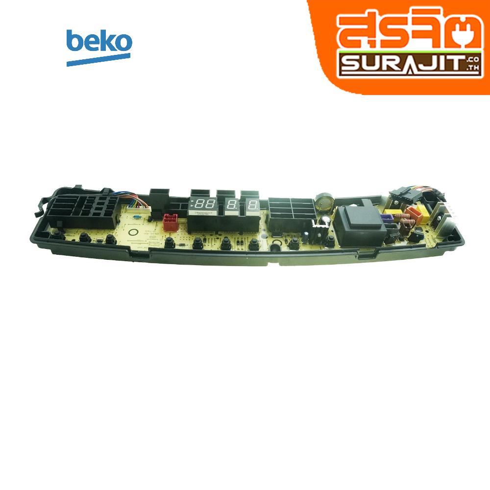 อะไหล่เครื่องซักผ้า | สุรจิตออนไลน์