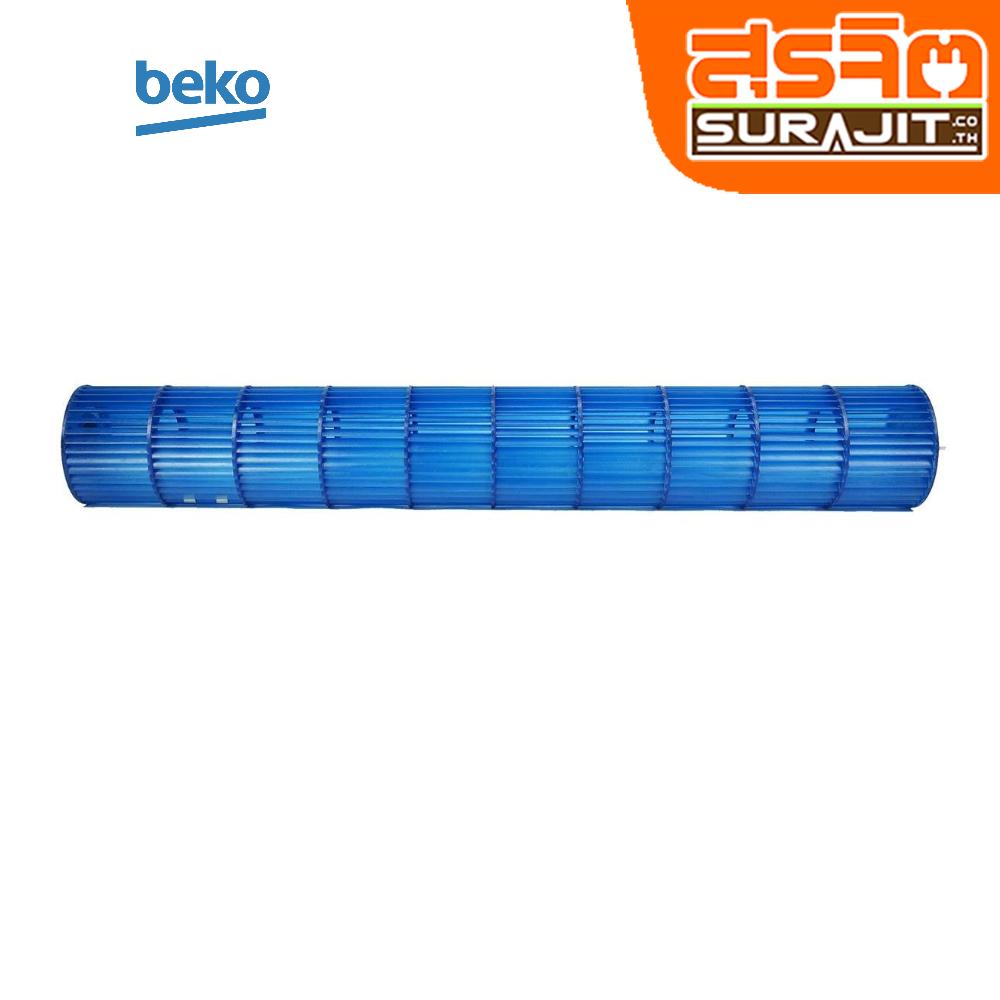 อะไหล่เครื่องปรับอากาศ | สุรจิตออนไลน์