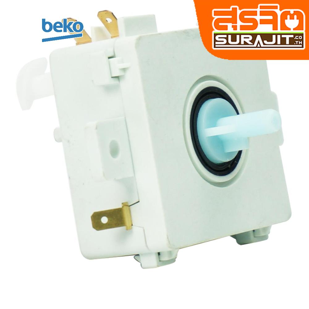 อะไหล่เครื่องซักผ้า | สุรจิตออนไลน์