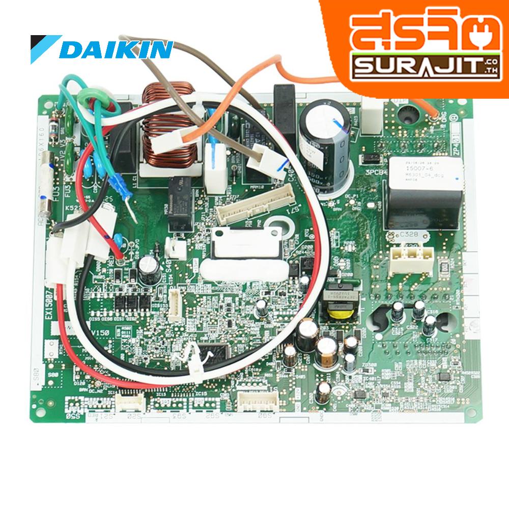 อะไหล่เครื่องปรับอากาศ | สุรจิตออนไลน์