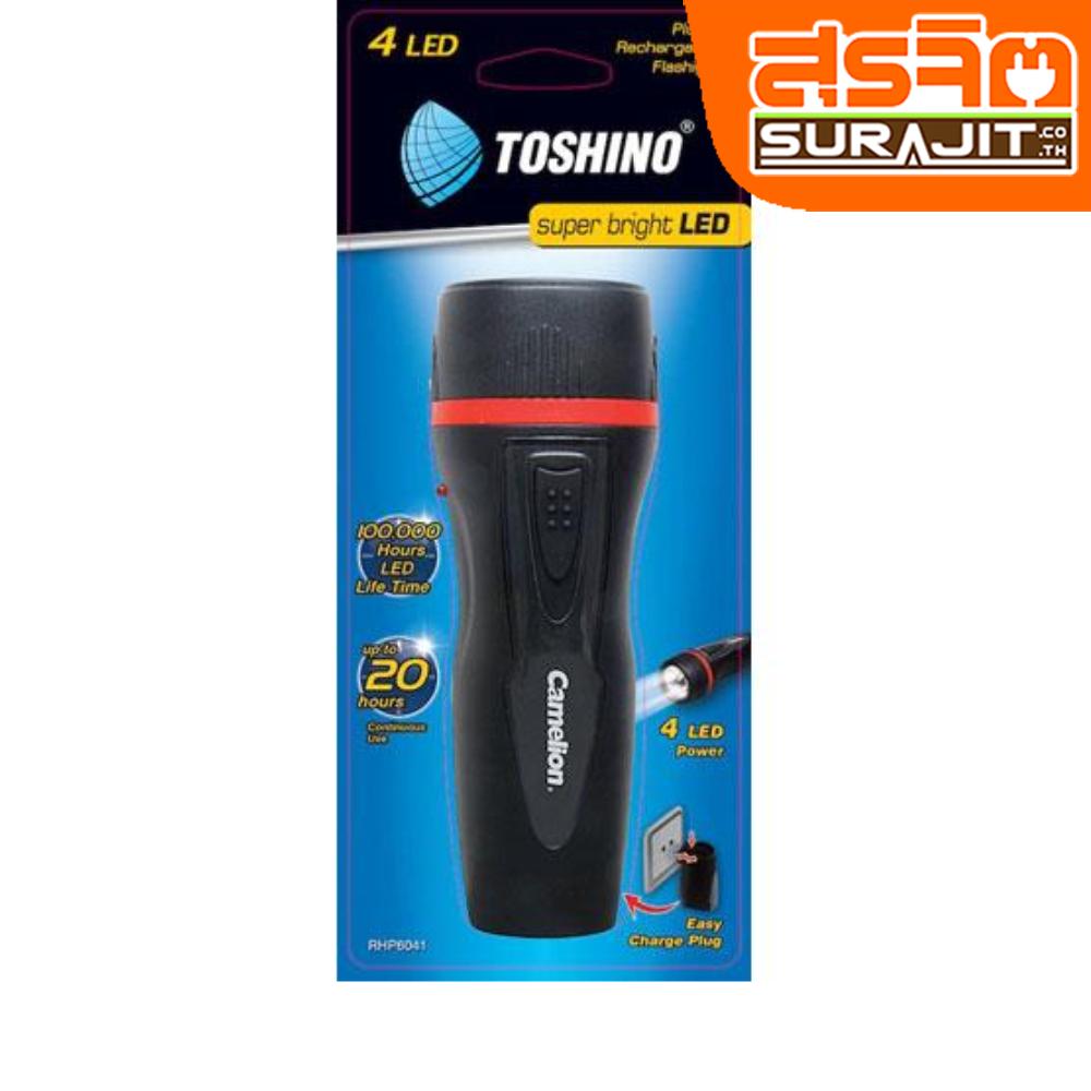 ไฟฉาย | สุรจิตออนไลน์