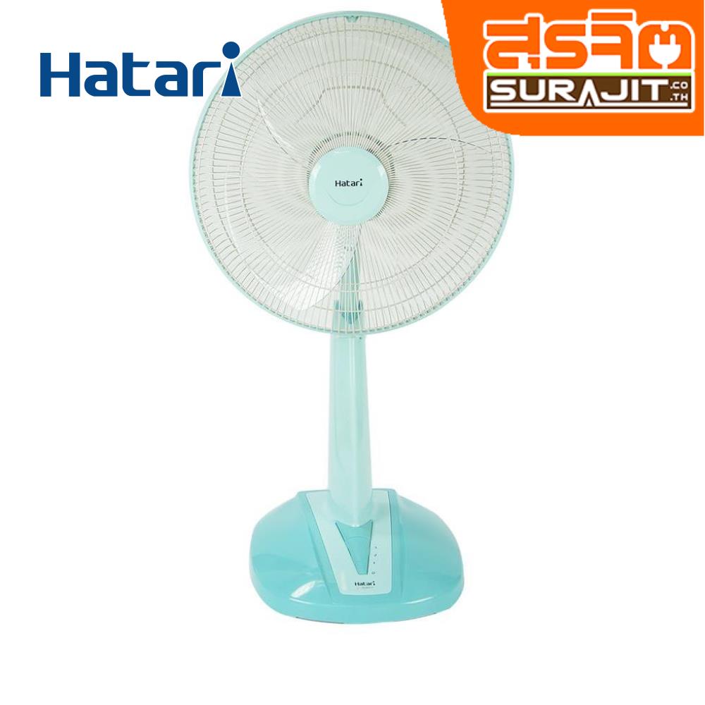 HATARI HB-S16M4 MI - พัดลมสไลด์, พัดลมสไลด์ 16นิ้ว สีมิ้น | สุรจิตออนไลน์
