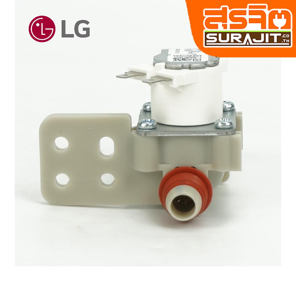 LG AJU72912233 - อะไหล่เครื่องซักผ้า, VALVE ASSEMBLY,INLET | สุรจิตออนไลน์