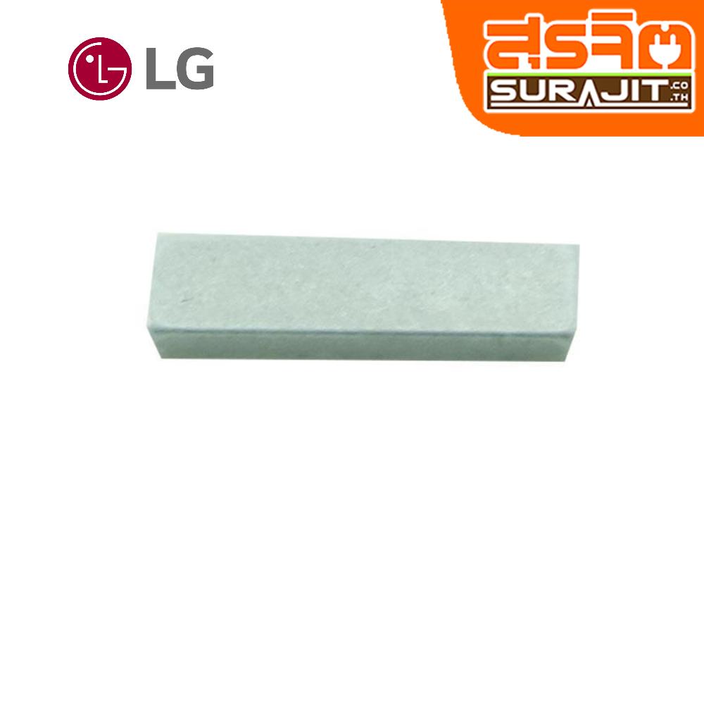 อะไหล่เครื่องซักผ้า | สุรจิตออนไลน์