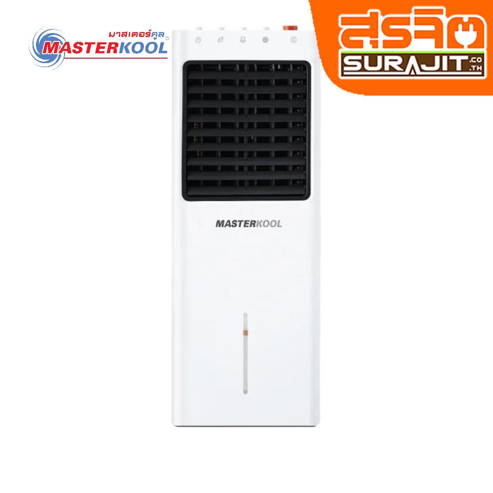 MASTERKOOL MIK-08EC - พัดลมไอเย็น/ไอหมอก, พัดลมไอเย็น KOOL 9.3 ลิตร ...