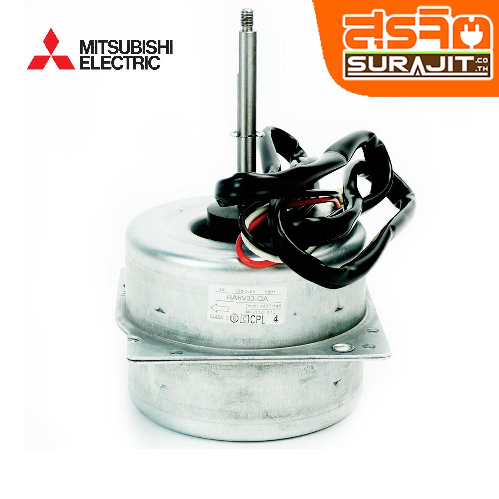 อะไหล่เครื่องปรับอากาศ | สุรจิตออนไลน์