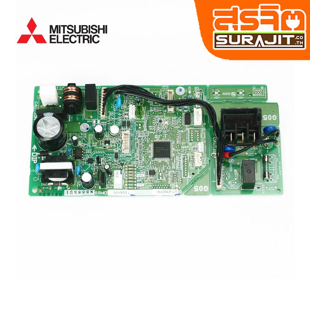 อะไหล่เครื่องปรับอากาศ | สุรจิตออนไลน์