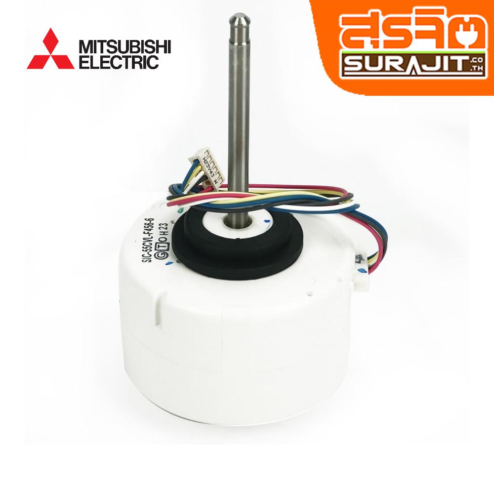 อะไหล่เครื่องปรับอากาศ | สุรจิตออนไลน์