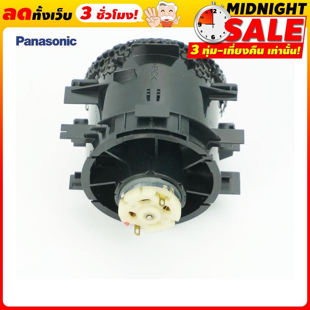 PANASONIC EH2271MBWL - อะไหล่ไดร์เป่าผม, MOTOR BLOCK ASS'Y | สุรจิตออนไลน์