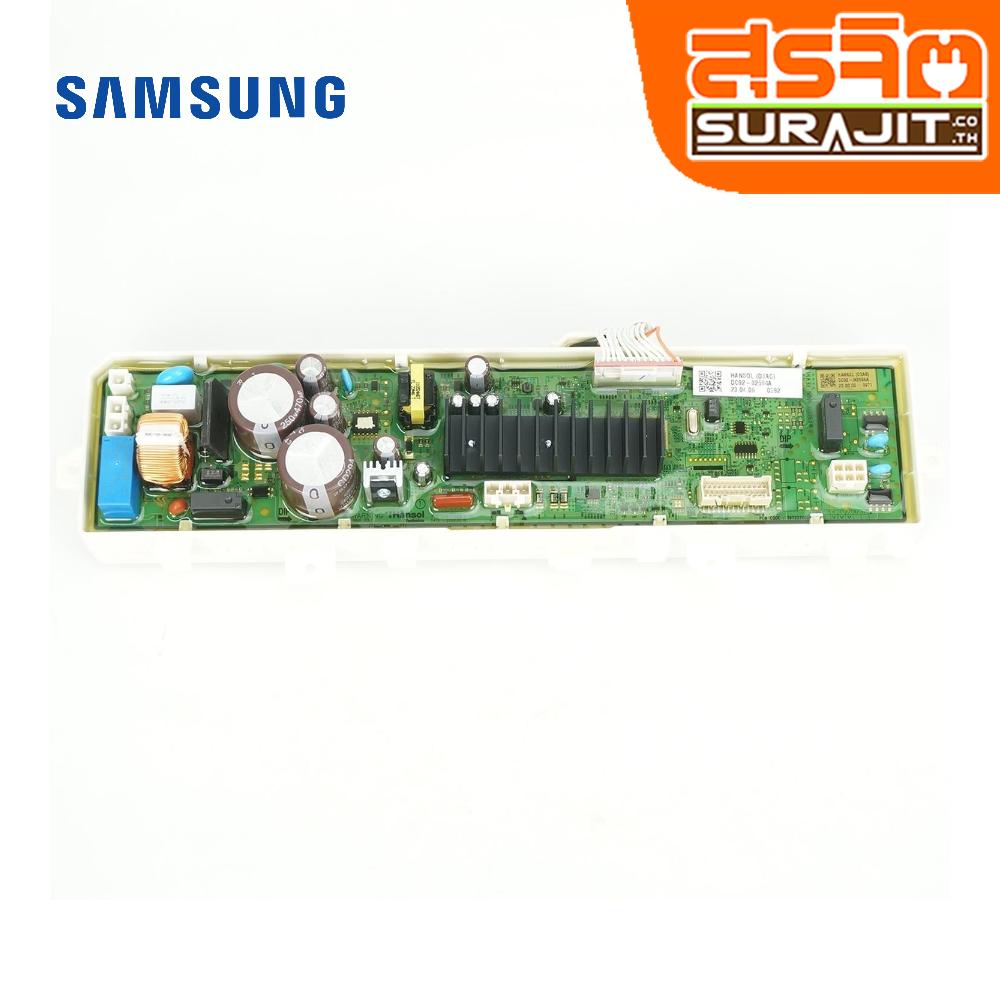 SAMSUNG DC9202594A - อะไหล่เครื่องซักผ้า, ASSY MODULE | สุรจิตออนไลน์