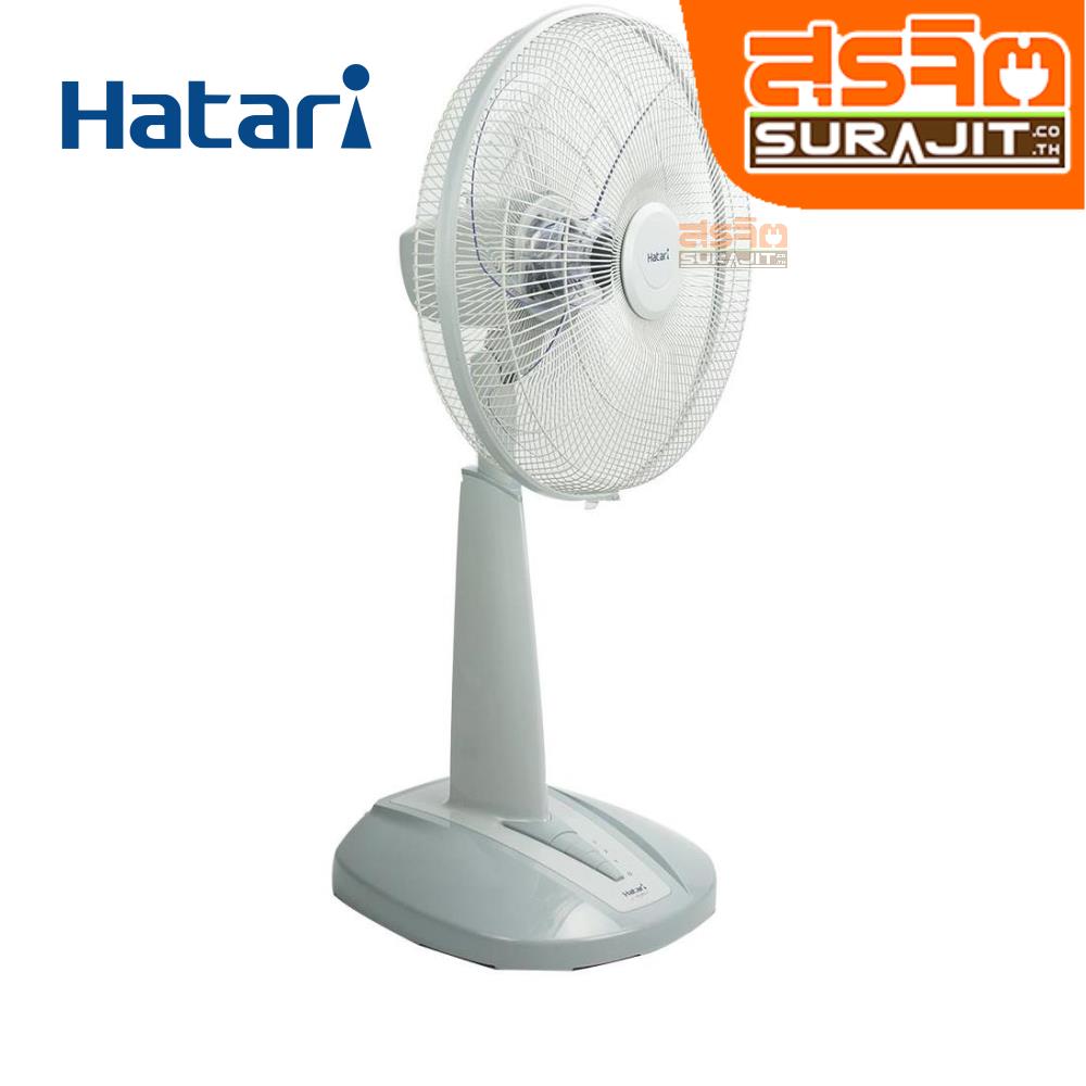 HATARI HB-S16M4 GY - พัดลมสไลด์, พัดลมสไลด์ 16นิ้ว สีเทา | สุรจิตออนไลน์