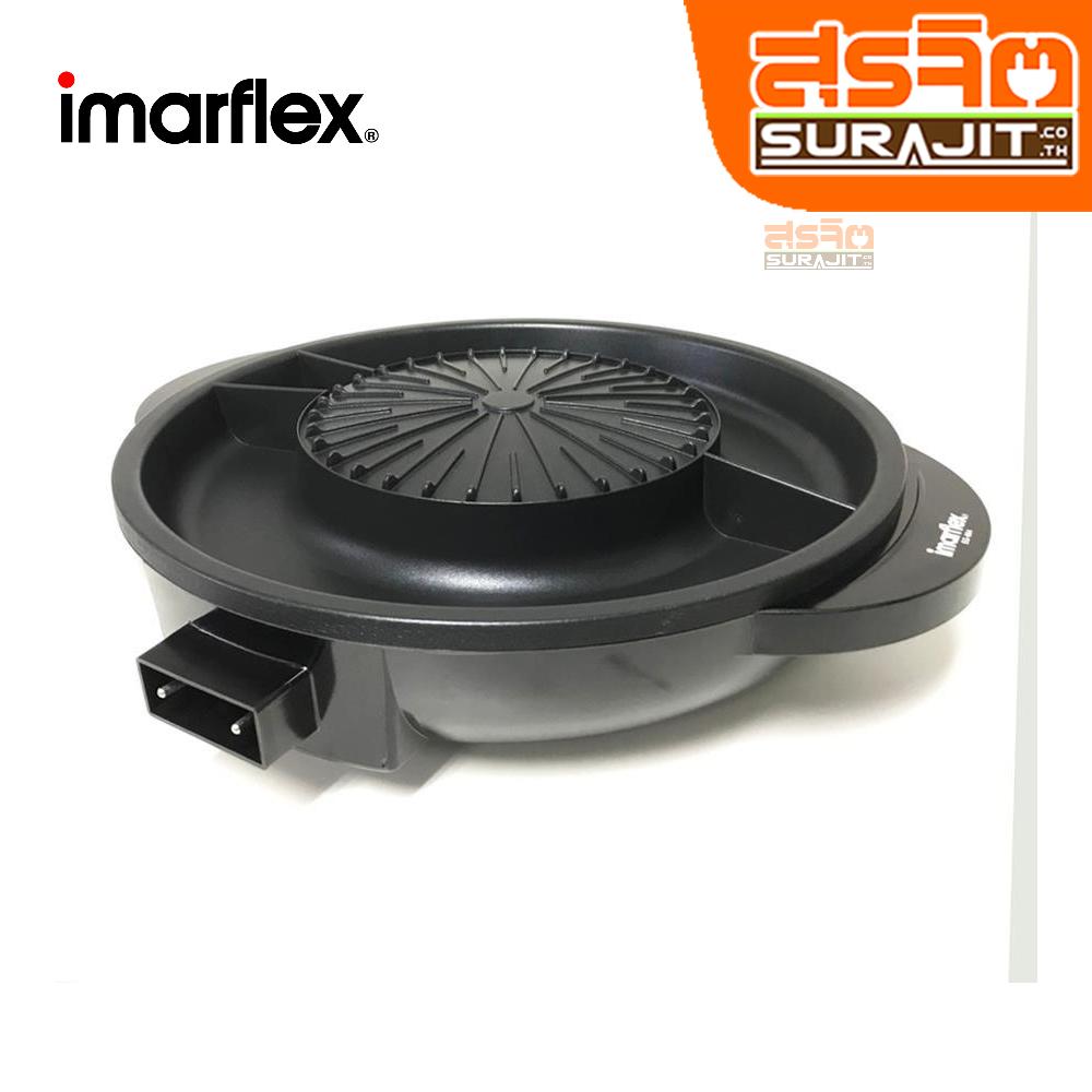 IMARFLEX EG-664 - กะทะไฟฟ้า, เตาปิ้งย่างอเนกประสงค์ กำลังไฟ 1650 วัตต์ | สุรจิตออนไลน์