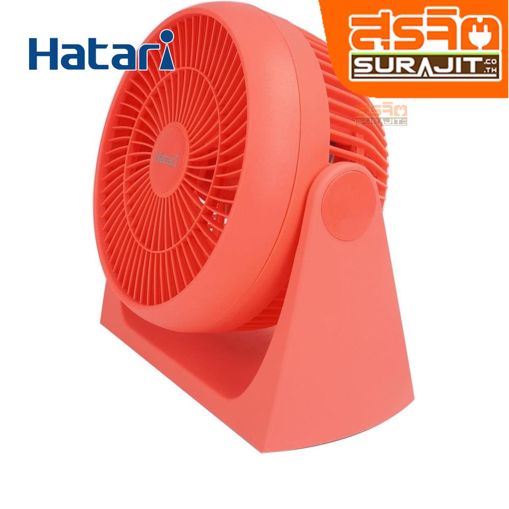 HATARI HT-PS20M1 OR - พัดลมทาวเวอร์/แฟนซี, พัดลมตั้งโต๊ะทรงกลม 8 นิ้ว ...
