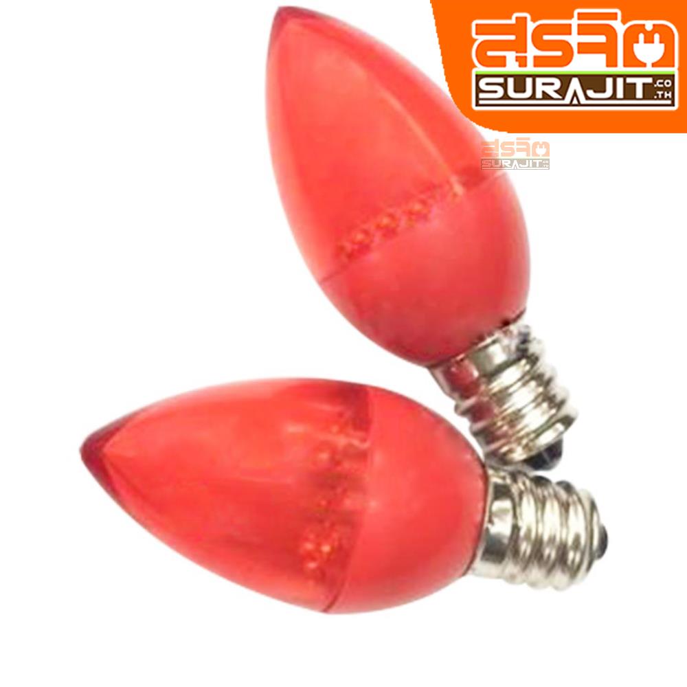 Pantim หลอดจำปาแดง LED E12 1W - หลอดจำปา, หลอดจำปาแดง LED E12 1W (แพคคู่) | สุรจิตออนไลน์
